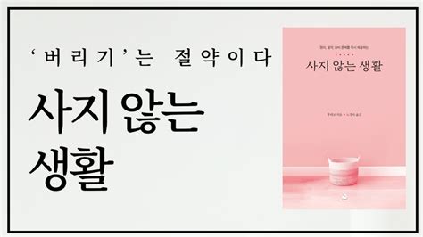 부자가 되기위해 알아야하는 사지않고 돈 버는 법 Youtube