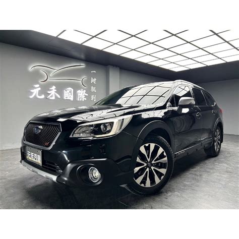 中古車 二手車【元禾阿龍店長】2017 速霸陸 Outback I S 升級sti水箱護罩 ️實車實價認證車無泡水事故 蝦皮購物