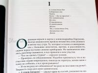 Книга: Пиковая дама - Александр Пушкин. Купить книгу, читать рецензии ...