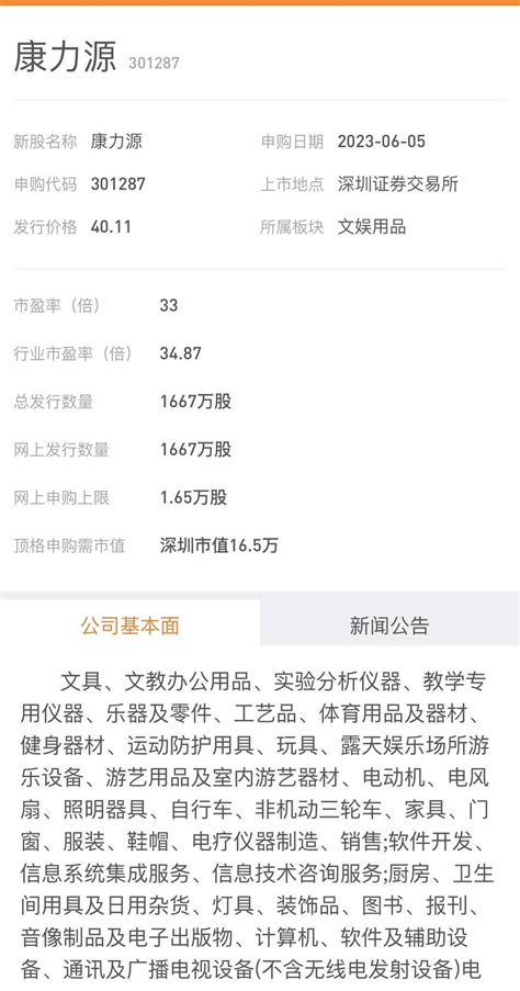 投资主线是TMT 公司 智能 股份