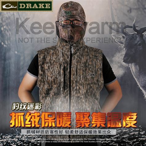 Drake加绒复合防风保暖仿生迷彩吉利伪装服狩猎背心马甲 卖炭翁one