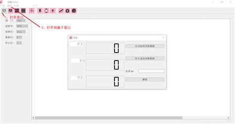 Qt5下串口编程中“qiodevicewrite Qserialport Device Not Open”问题的分析处理总结 Csdn博客