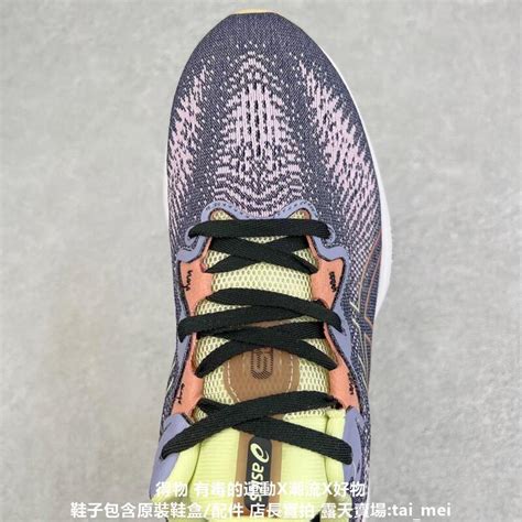 亞瑟士 Asics Gel Cumulus 25 緩震透氣跑鞋 運動鞋 休閒鞋 男女鞋 02 露天市集 全台最大的網路購物市集