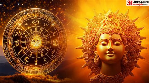 Sun Mercury And Jupiter Conjunction Creates Raj Yoga Bringing Success