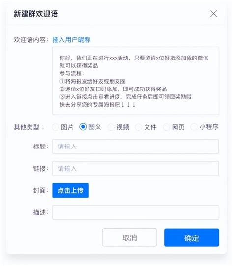 数字化营销时代，你还不知道怎么写群欢迎语？还在手动发送 知乎