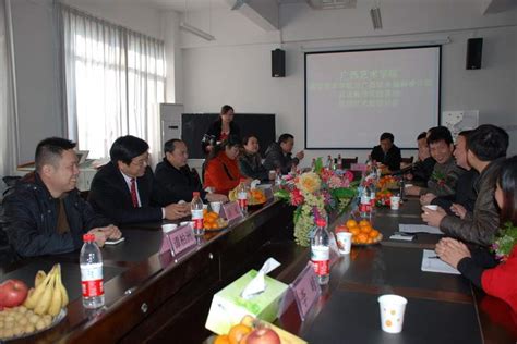 我院与广西艺术学院建筑艺术学院共建教学实践基地院务动态新闻中心广西壮族自治区城乡规划设计院