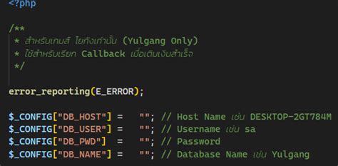 API Documentation RANKSERVER
