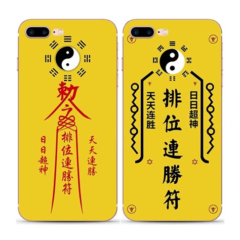 连胜符壁纸 壁纸 好看的壁纸 大山谷图库