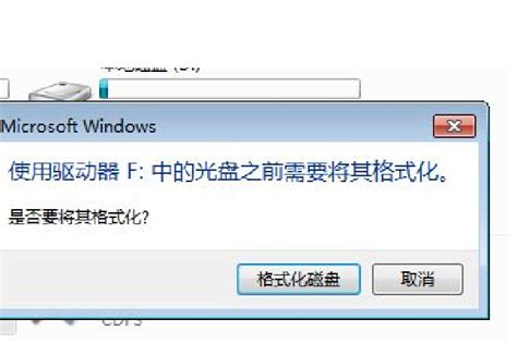 “u盘提示格式化”怎么快速恢复数据 数据百科