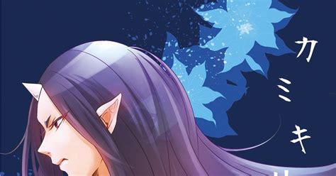 鬼灯 鬼恋弐新刊サンプル Ranのイラスト Pixiv