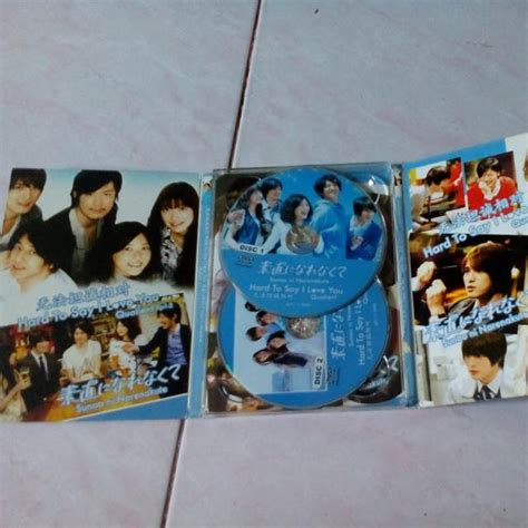 Japanese Drama Sunao Ni Narenakute Hobbies And Toys Collectibles
