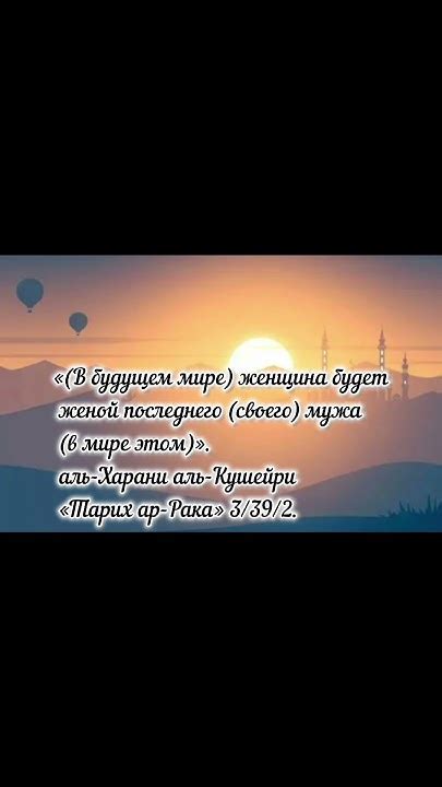 Хадисы о женщинах# - YouTube