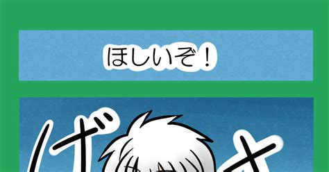 Pixivファンタジアnw 【pfnw】ほしいぞ！【氷雪の大地】 柳のマンガ Pixiv
