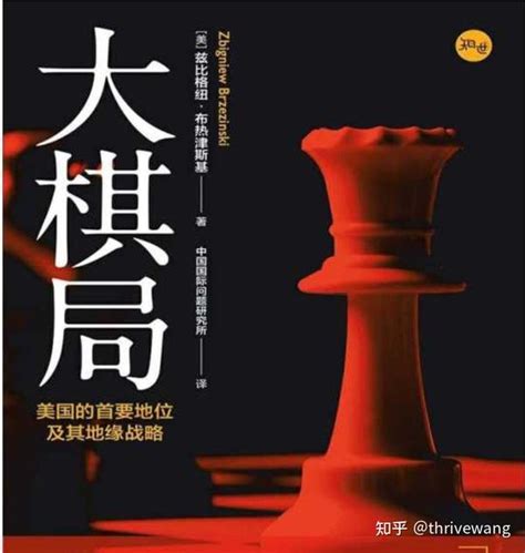 Why？美国前总统和马来西亚前总理提第三次世界大战 知乎