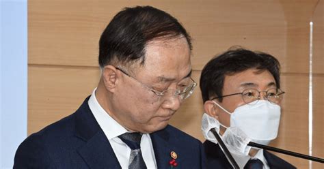 감사원 홍남기 전 부총리 국가채무비율 전망치 축소 적발