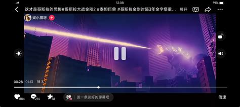 有一说一，论哥斯拉的压迫感，还得看日本的新哥斯拉 178