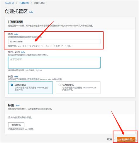 Aws Api Gateway 使用阿里云的域名访问aws Acm证书验证阿里云域名 Csdn博客