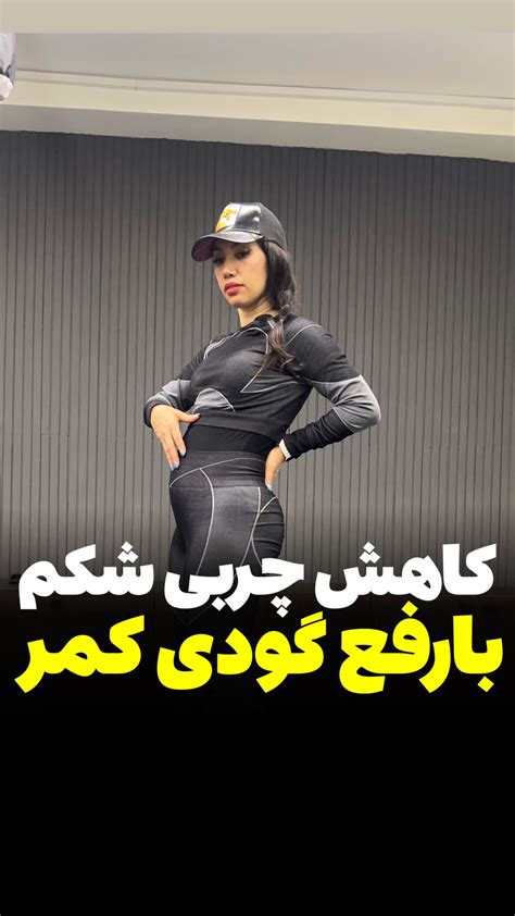 ‎زینبی ام معمار بدن، تخصص شکم تخت داور،مربّی‎ ‎حرکت برای افراد با