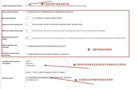 提升wordpress网站安全：all In One Wp Security插件使用教程 Huixiangseo最全外贸独立站elementor教程