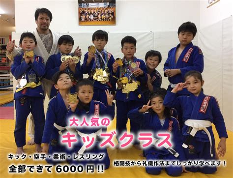 The Blackbelt Japan Rizin浅倉カンナ扇久保博正、修斗岡田遼所属ジム、格闘技の総合スクール、mma総合格闘技