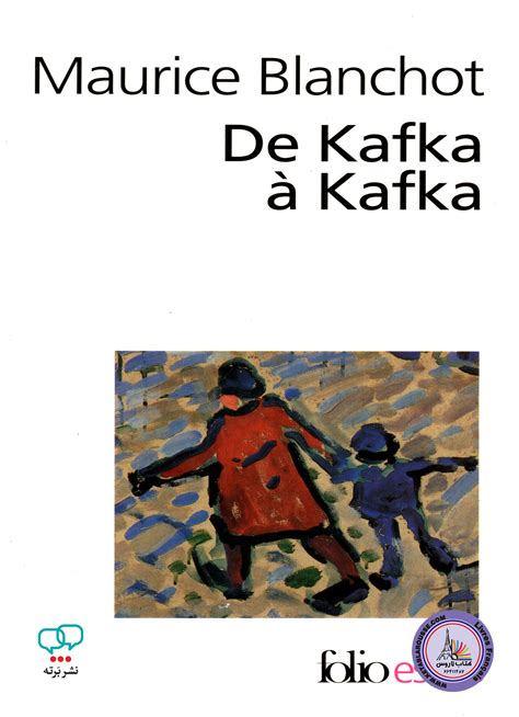 خرید کتاب فرانسوی De Kafka A Kafka
