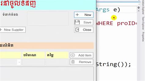 C Tutorial How To Create Project Inventory Part Xxix C Programming Youtube