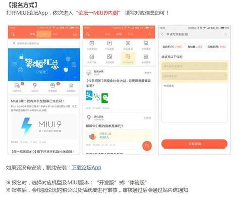 業界良心！雷軍要給小米22s升級miui9！你怎麼看？ 每日頭條