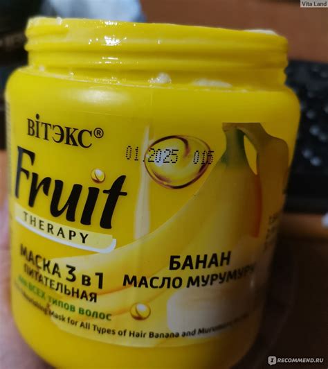 Маска для волос Белита-Витэкс Fruit THERAPY Банан, масло мурумуру - «Я ...