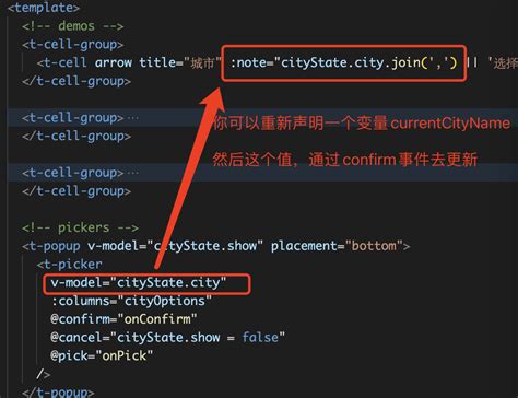 Picker 选择器 选中时t Cellright Icon宽度从24px变成32px；选中一次时，再次滑动picker选项还没点击