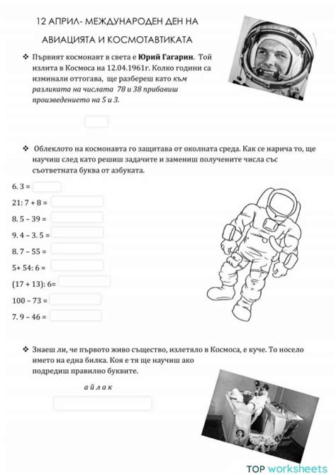 Interactive Worksheets And Online Exercises In Bulgarian Topworksheets