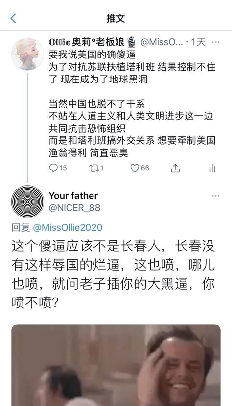 𝕆𝕝𝕝𝕚𝕖奥莉🎙 ʟᴇᴛꜱ ɢᴏ ʙʀᴀɴᴅᴏɴ On Twitter 东北的确是特别能产蛆