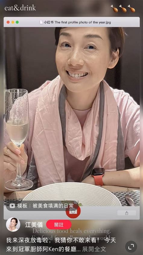 52歲視后跨行主持遭酸「沒存在感」 素顏近照「驚見清晰魚尾紋浮出」 娛樂星聞