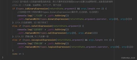 Ast还原ob4 对象调用还原ast 对象还原 Csdn博客 Ast还原ob4 对象调用还原ast 对象还原 Csdn博客