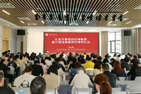诺力亚动态 李昂律师参加省律师行业党委举办的政治素养提升培训班 诺力亚律师事务所