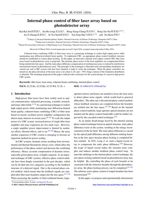Internal Phase Control Of Fiber Laser Array Based On Photodetector Array