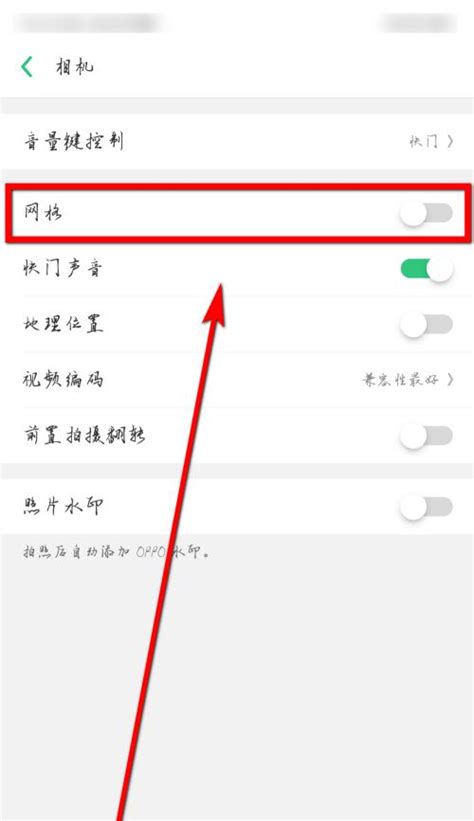 探索oppo手机三个按钮的个性化主题设置（打造的手机操作体验）技术教程万星网
