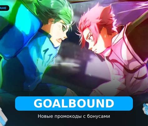 Lootify коды на июль 2025 Guidesgame