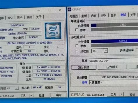 英特尔cpu怎么样 I5 13400曝光 什么值得买