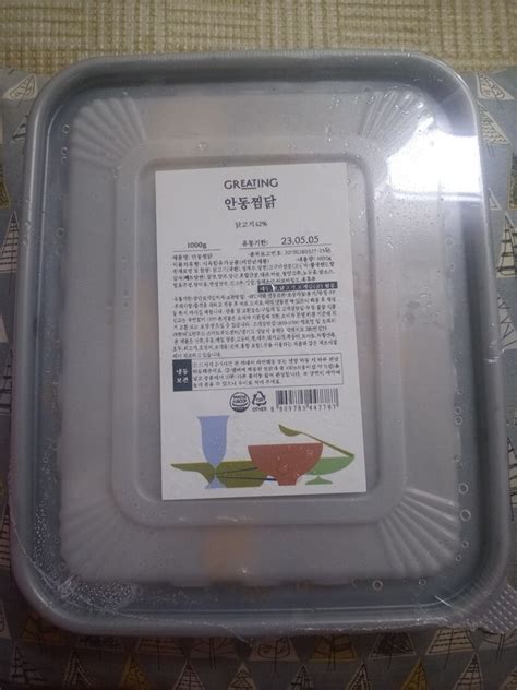 닭다리 잡고 삐약삐약~ㅎㅎ🤗 🍲 뉴스트림