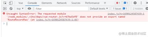 Vite中vue Router报错requested模块does Not Provide An Export Named