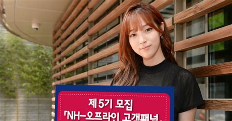 농협銀 Nh 오프라인 고객패널 모집