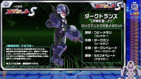 Medarot S And Rockman Exe Collaboration Returns For A 3rd Time The
