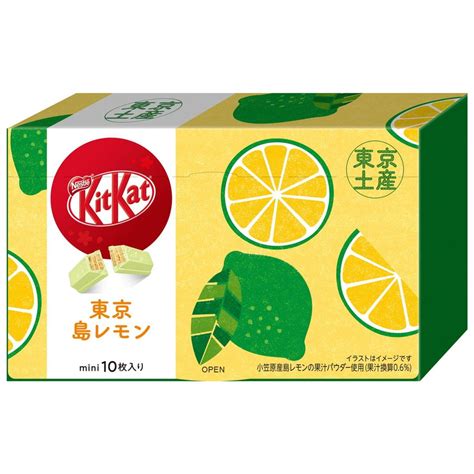 Get Nestle Japan Kit Kat Tokyo Bonin Island Lemon Flavor Wafer 10 Pcs