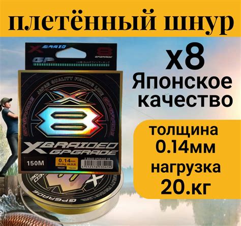 Плетеный шнур для рыбалки, 150 м купить c доставкой на OZON по низкой ...