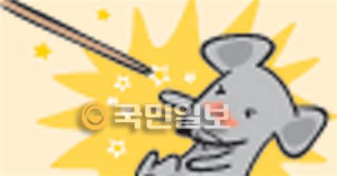 [겨자씨] 요술쟁이와 생쥐