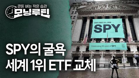 한국경제신문 30분 만에 읽기 20250220🌞모닝루틴 Youtube