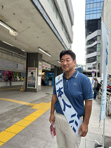 おはようございます！今朝は中野駅南口にて駅頭活動です。 黒崎祐一オフィシャルブログ「この国を、前へ。」powered By Ameba