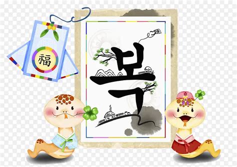手绘小蛇PNG图片素材下载 图片编号10105124 PNG素材网