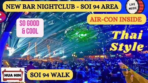 New Bar And Nightclub Soi 94 Hua Hin So Cool Youtube
