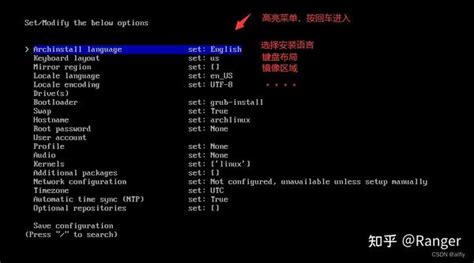 Archinstall Arch Linux